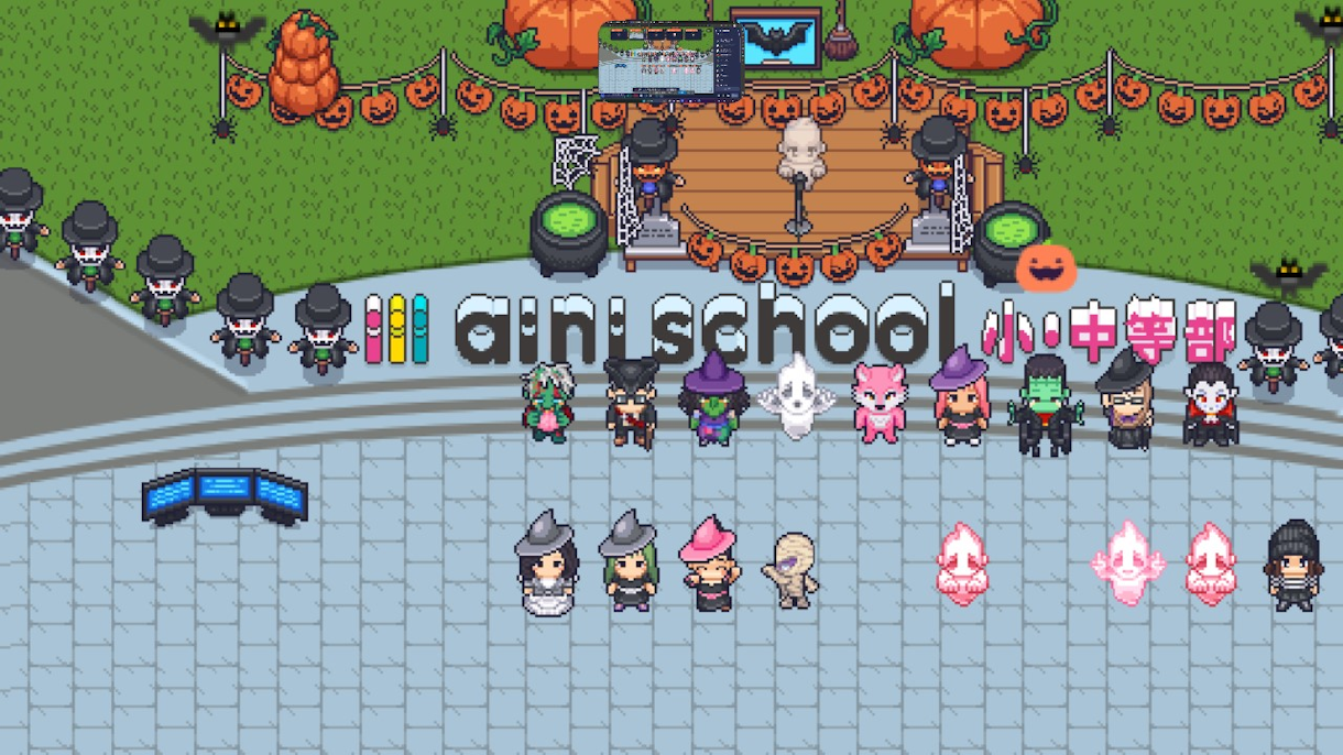 110/31(火)ハロウィンパーティ開催しました！ | 遊んで学べる体験プラットフォームaini（アイニ）