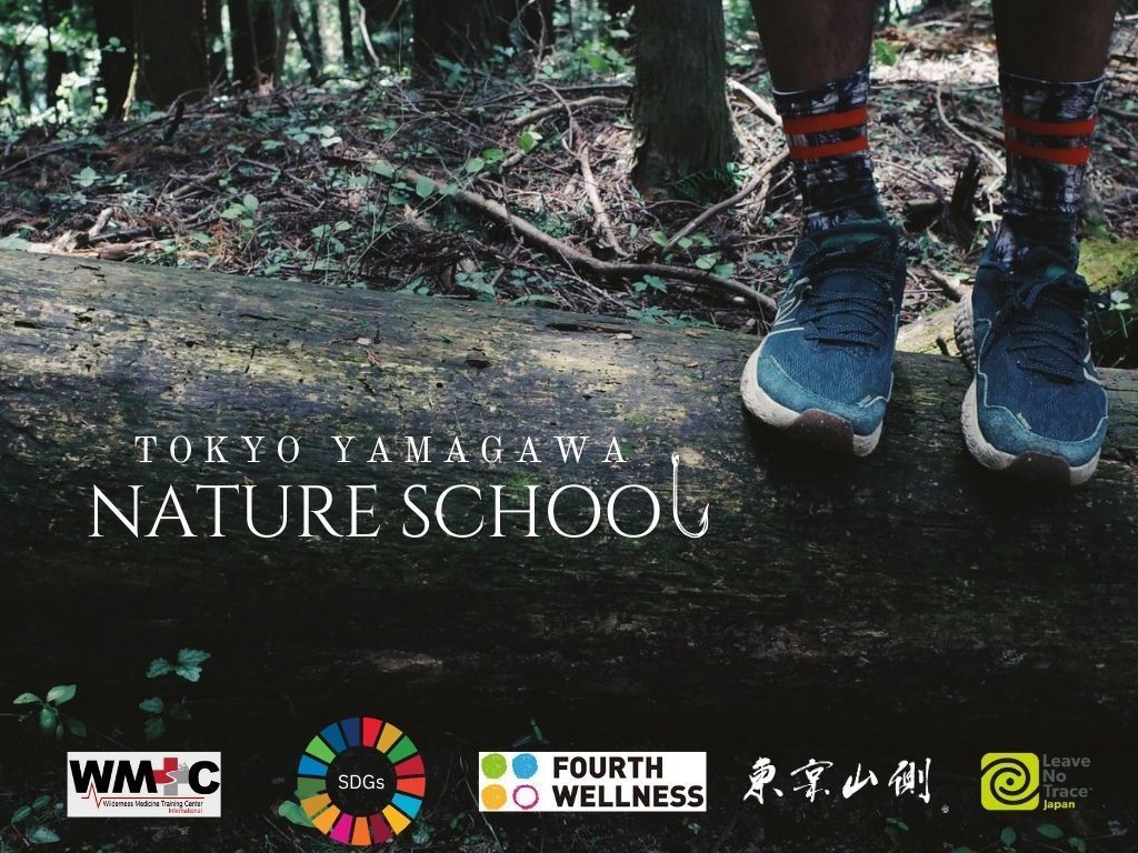 TOKYO YAMAGAWA NATURE SCHOOL | 遊んで学べる体験プラットフォームaini（アイニ）